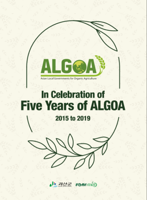 The ALGOA 5th Anniversary Book and OFC Reader is now available for ...